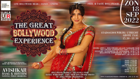 UJALA RADIO – Your Bollywood station!